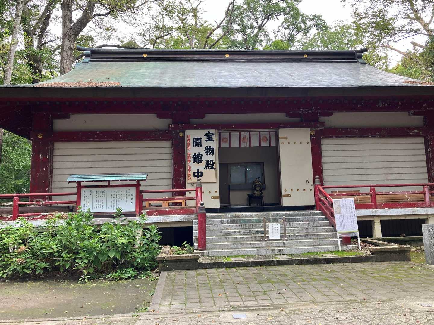 岩代国一宮 伊佐須美神社・福島県大沼郡会津美里町宮林甲 | Bodhisvaha